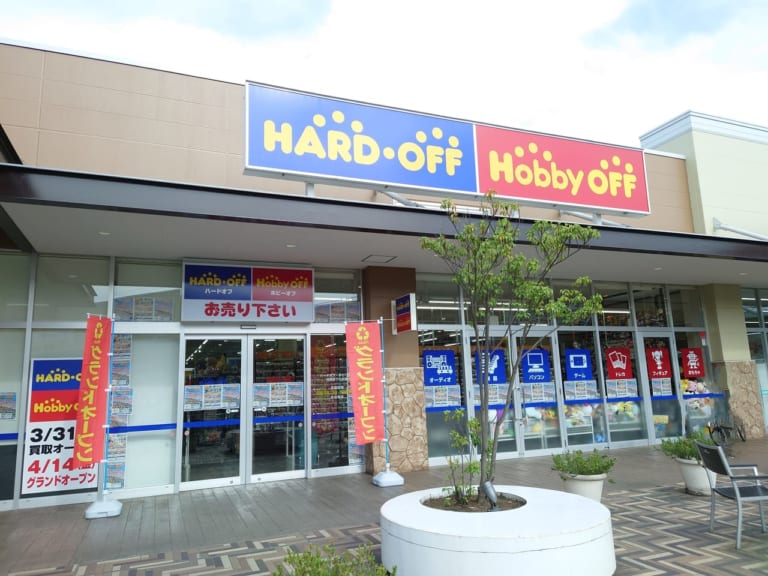 【相模原市中央区】ヤオコー相模原下九沢店の隣に2023年4月14日 ハードオフ・ホビーオフ相模原下九沢店がオープンしました！ 号外net