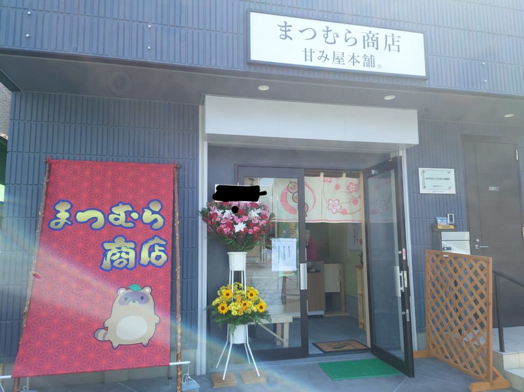 【相模原市中央区】氷川神社ちかくの『ガスト相模原清新店』が、本日（2022年8月27日 リニューアルオープンします！ 号外net 相模原市中央区